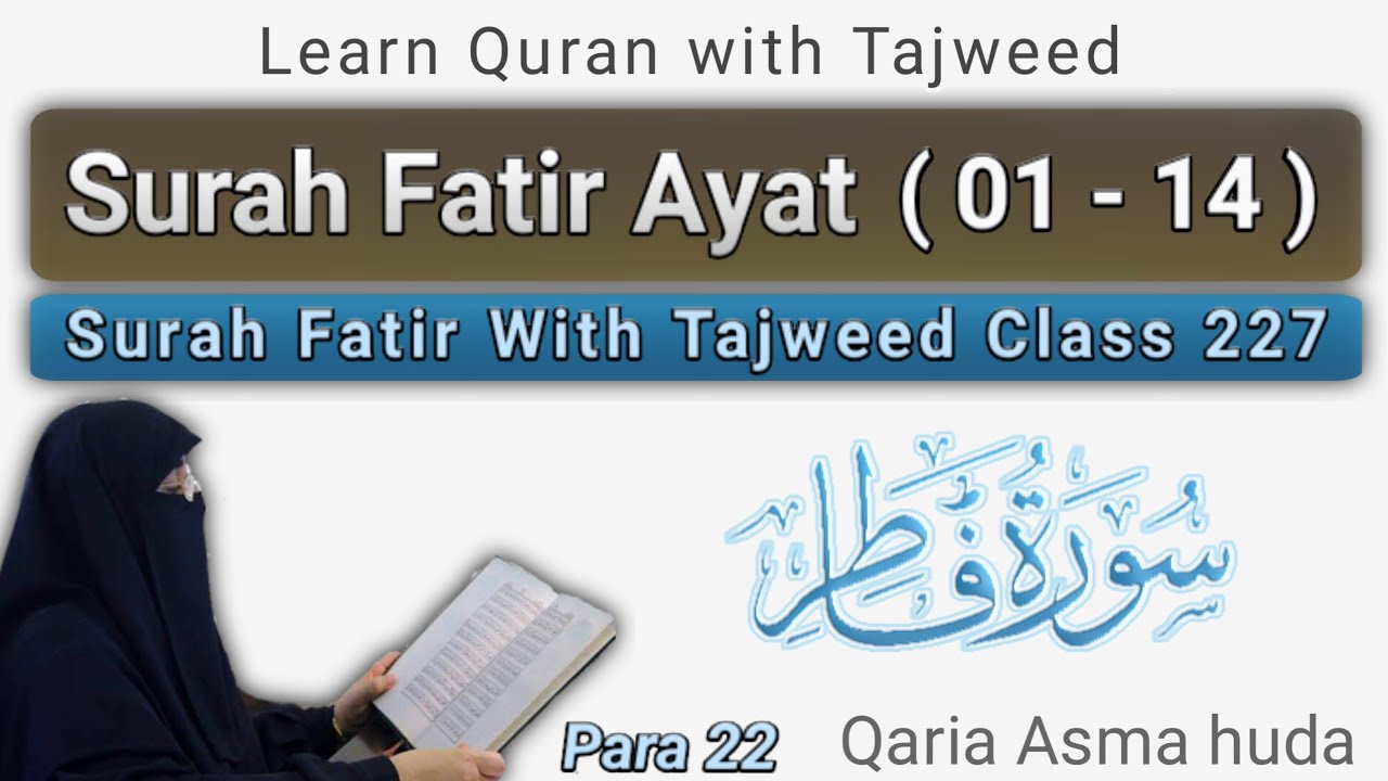Surah Fatir verses 01 14 by Asma Huda Class 227 Surah Fatir