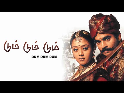 Dum Dum Dum 2001 Tamil HD