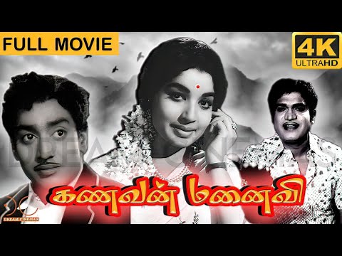 Kanavan Manaivi (1976) | R Muthuraman, Jayalalithaa | A Bhimsingh | 4K Tamil Full Movie #4kmovies
