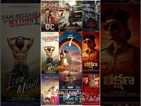 2024 Week 23 Release Movies in Telugu | June 1st Weekend Releases, Latest Telugu Movies in Theatres