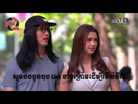 Ep1 - 18 - Phumikhmer - Thai Drama coming Soon