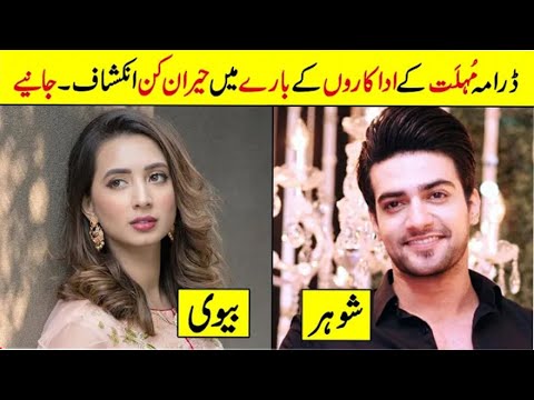 Mohlat Drama Real Life Partners | Drama Cover