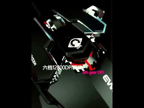 New Mechanical Wired Gaming Mouse 9 Key Macro Definition 12800 DPI