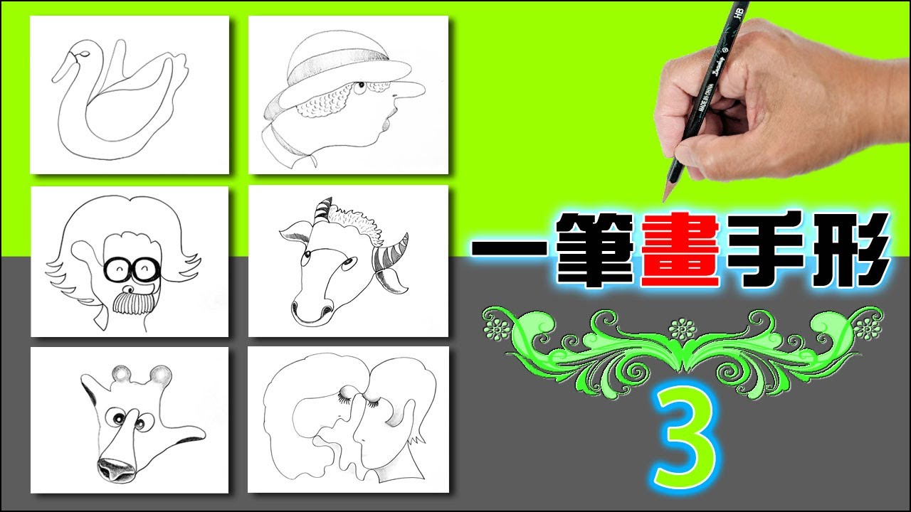 (3)  Continuous Line Drawing  Illustrator Tutorial