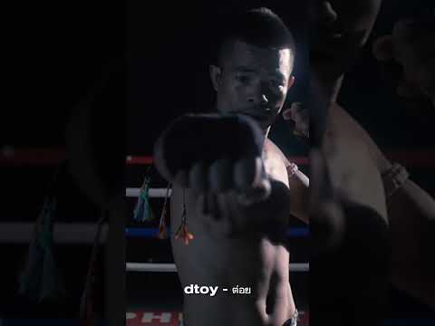 Basic Muay Thai terms in Thai Language