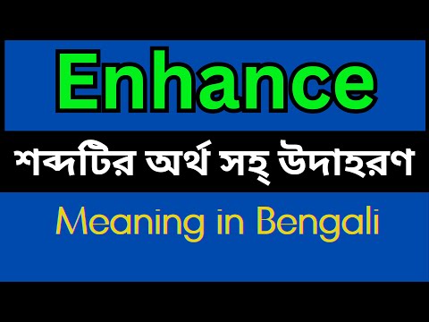 Enhance Meaning In Bengali /Enhance mane ki