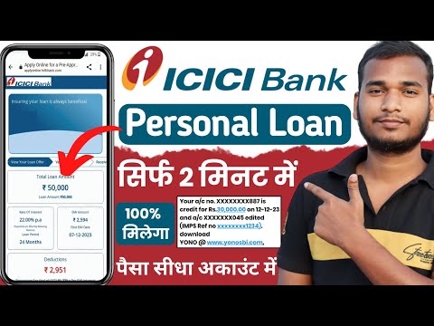 ICICI Bank Personal Loan - Interest Rate, Online Apply, Process 2024 | ICICI Personal Loan