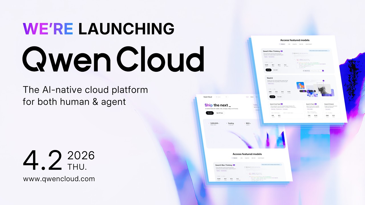 Introducing Qwen Cloud——AI-native cloud platform for both human & agent