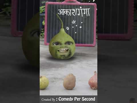 Din mein taare | Comedy Per Second #shorts #jokes #comedy