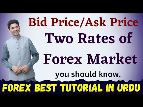 Bid and Ask Rate Explained, Examples and Meaning in Urdu and Hindi | Tani Forex trading tutorial