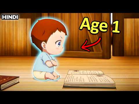 King is Reincarnated Into Another World So He Becomes the Greatest Child Prodigy Explained in hindi