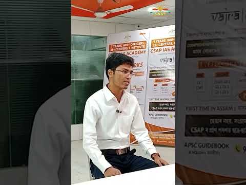 ACS RANK 14 - RUBU BORAH | APSC CCE 2023