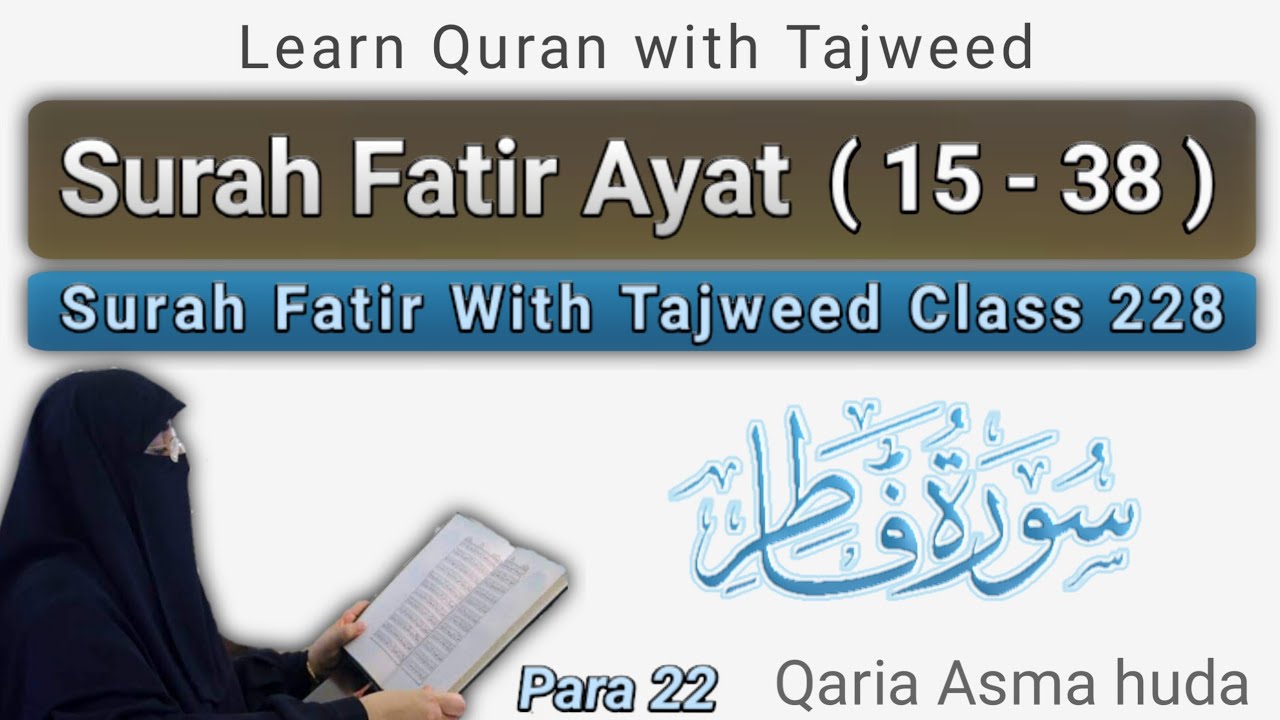 Surah Fatir verses 15 38 by Asma Huda Class 22 Surah Fatir