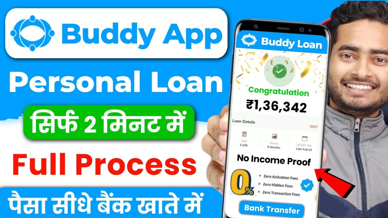 Buddy Loan App Real Or Fake ? || Buddy Loan App Review | Buddy Loan Review | Buddy App Review | loan