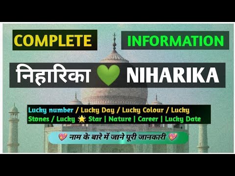 Niharika Name Meaning | Niharika Name Full Details | Niharika Naam Ki Rashi | Naam Ke Secret