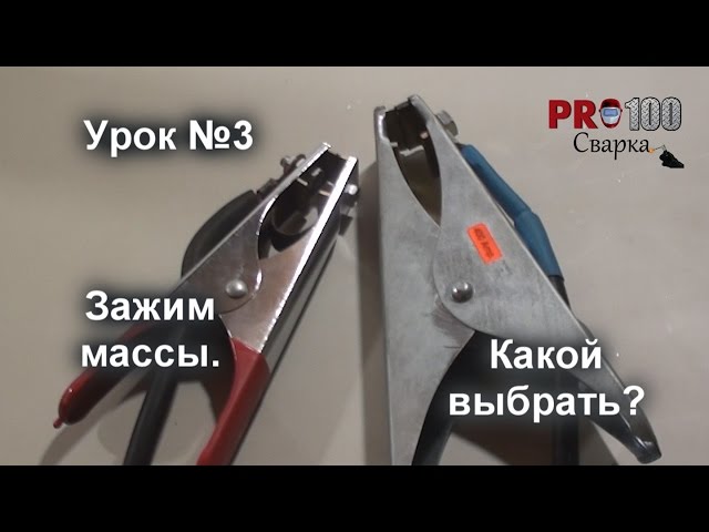 Как Называется Масса Для Сварки