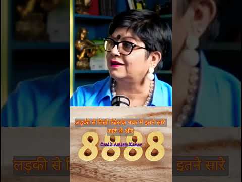Mobile number 8 numerology infinity ♾️ and money #astrology #podcast #viralshorts