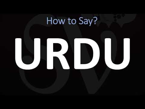 How to Pronounce Urdu? (CORRECTLY)
