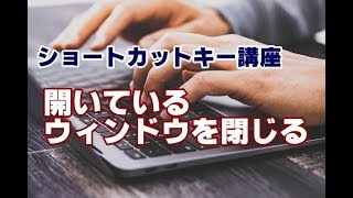 python - tkinterのウィンドウを閉じるにはどうしたらよいですか? - kzen.dev