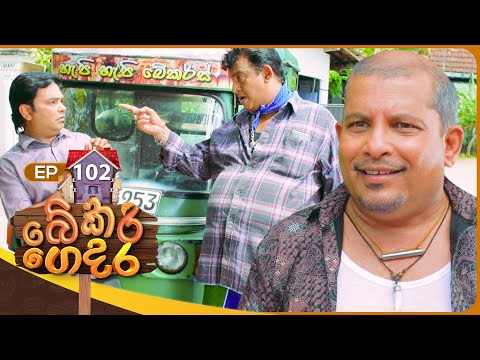 Bekari Gedara Episode 102 | 2024-07-27