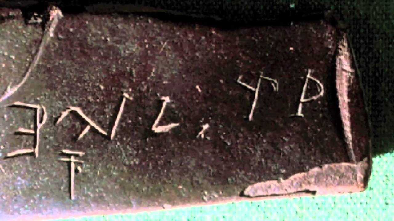 OOPARTS Episode Two: Mystery of the Bat Creek Stone