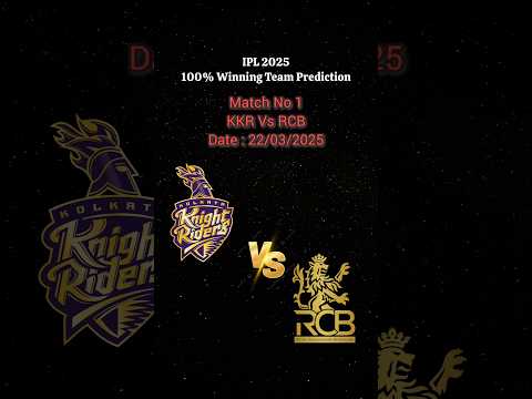 IPL 2025 100% Winning Prediction - KKR vs RCB March 1 2025 | IPL Win Prediction #ipl2025 #cricket
