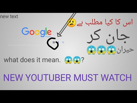 What does it MEANS😱😱? Very intersting & VERY INFORMATIVE