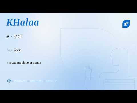 KHalaa : Word Meaning | Rekhta Urdu Dictionary