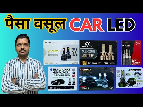 Best Car Headlights Led Bulb with Warranty & With Price 🔥 #carledlights #cars #headlights