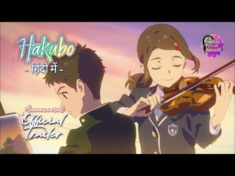 Hakubo (Twilight) anime full movie with English Subtitles | トワイライト | TWILIGHT | Japanese Anime Movie