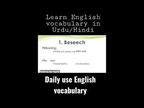 Word of the Day || English vocabulary || Urdu/Hindi