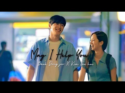 [FMV] May I Help you | Lee Hye-Ri X Lee Jun-Young | gorgeous, rewrite the stars #kdrama #koreandrama