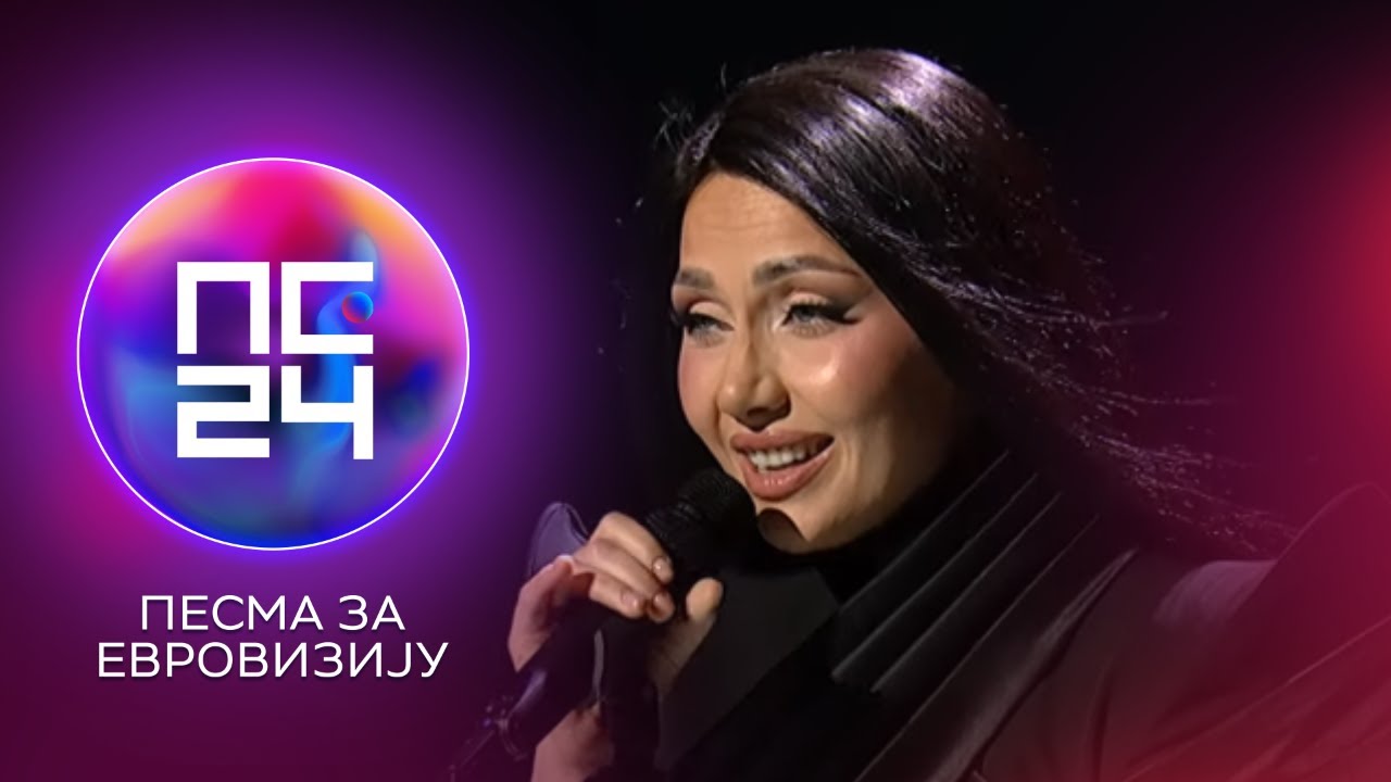 Pesma za Evroviziju 24: Zorja - "Lik u ogledalu"