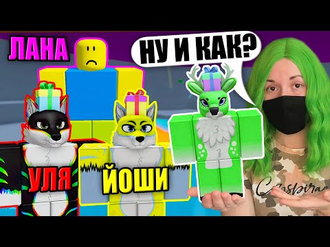 КАК СТАТЬ ЗЕЛЁНЫМ ОЛЕНЕМ В ТАВЕРЕ? Roblox Tower of Hell