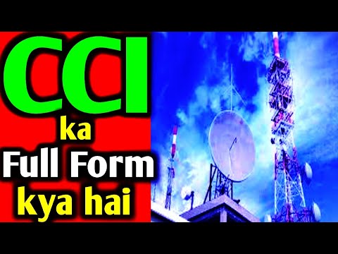 what is CCI | full form of CCI | CCI kya hai | CCI | CCI stands for | Meaning of CCI | fulltell