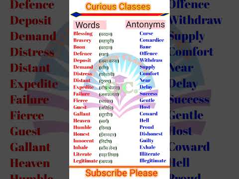 Most Important Antonyms For All Competitive Exam #antonyms