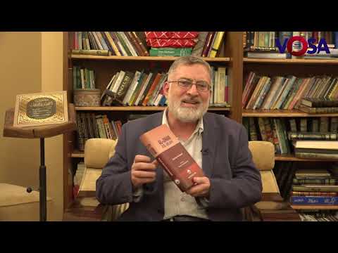 Islam at Glance EP10 "Jihad" SEE DESCRIPTION to get the book "Al JIHAD Fil ISLAM" referred in video