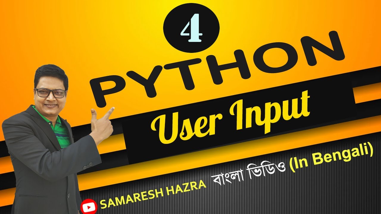 User Input | Python | Part-4 | Bengali Tutorial