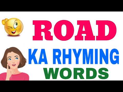 Road ka rhyming word | Rhyming words of Road | Road rhyming words