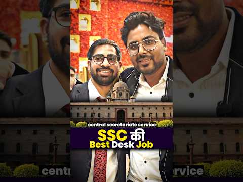 SSC की ये Job सबको चाहिये 🔥Best Desk Job 🔥 Gagan Pratap Sir #ssc #aso #css