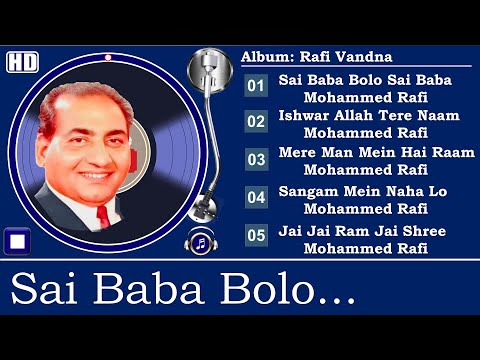 Sai Baba Bolo..Rafi Anuradha???????? Shirdi Ke Sai Baba 1977 ❤️M Pandurang Dikshit L Manoj Kumar Mere Geet