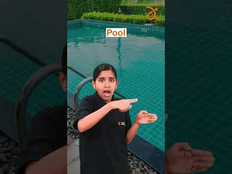 VocabSigns "Pool"