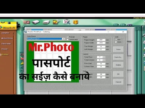 Mr photo passport size setting 2024best