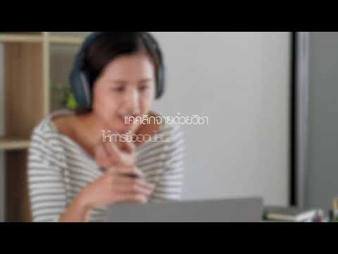 Secure online payments.
