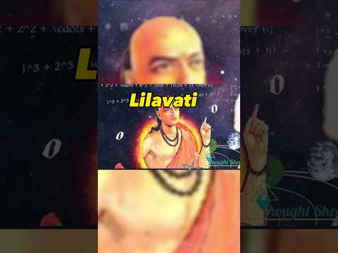 How Lilavati came to be name of BhaskarAacharya's book