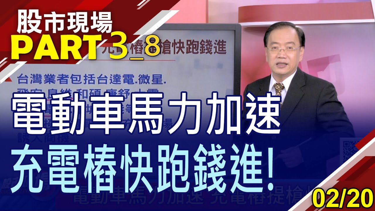 3058 立德 - 開始有人分析立德的優勢了！影片...｜CMoney 股市爆料同學會