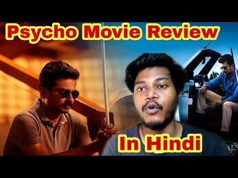 Psycho Tamil Movie Review in Hindi | Movies4u Reaction