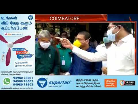 Coimbatore Corporation Commissioner surprise inspection at Poo Market in Coimbatore