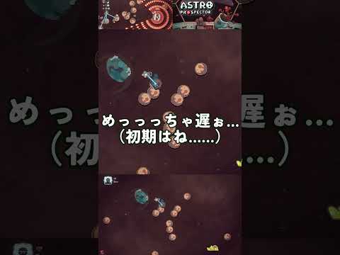 Steam Community :: Astro Prospector