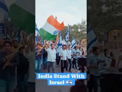 India STANDS With Israel. Pro Israel rally in India 🇮🇱🤝🇮🇳